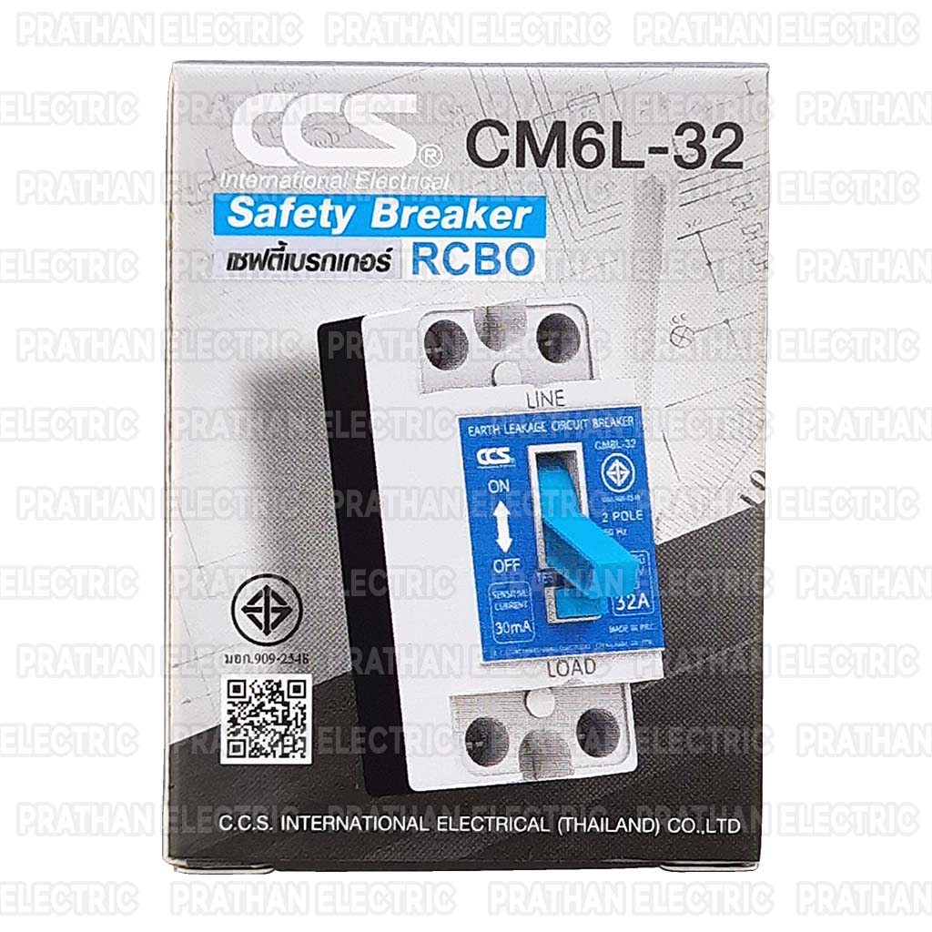 ประธานการไฟฟ้า