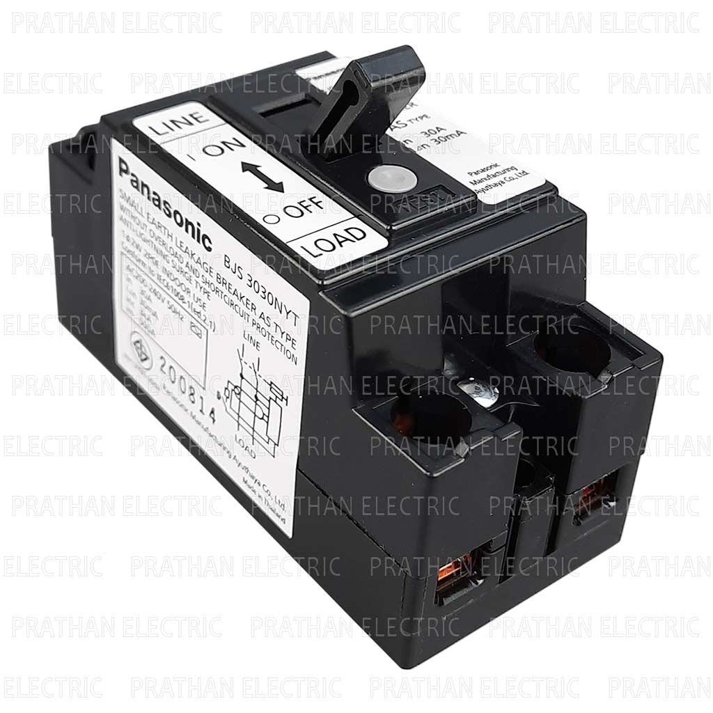 ประธานการไฟฟ้า