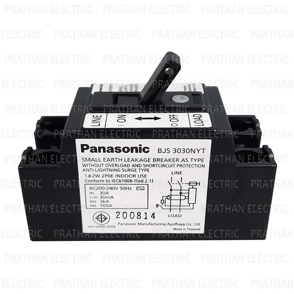 ประธานการไฟฟ้า