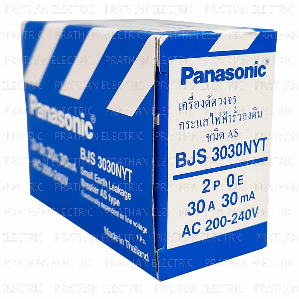 ประธานการไฟฟ้า