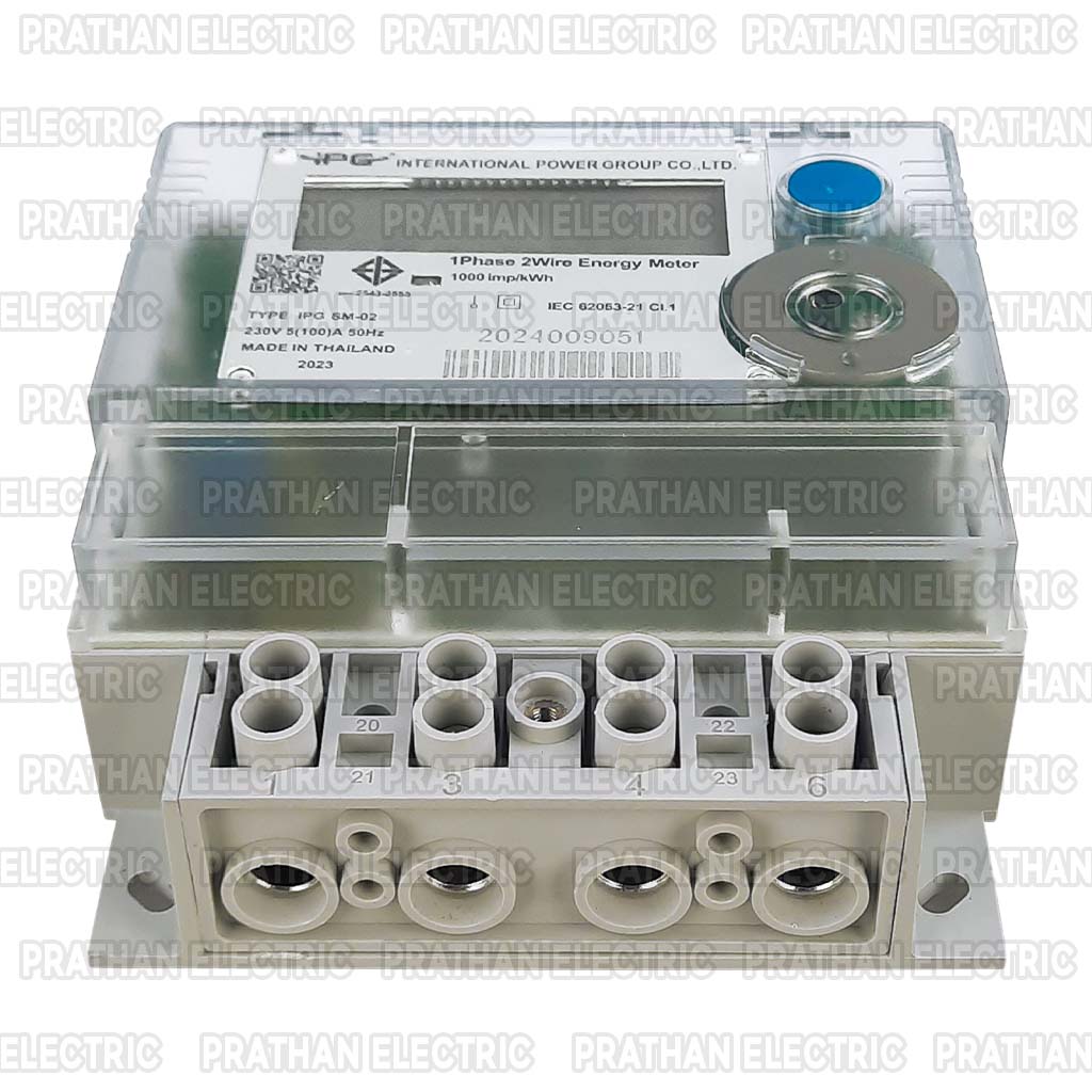 ประธานการไฟฟ้า