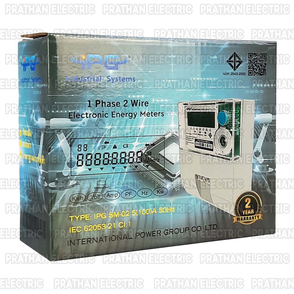 ประธานการไฟฟ้า