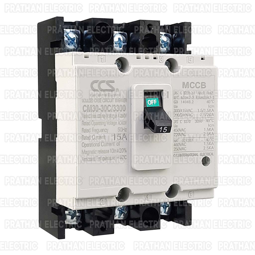 ประธานการไฟฟ้า