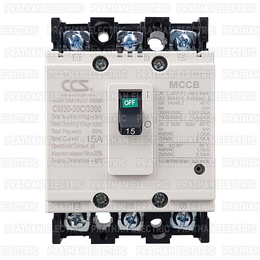 ประธานการไฟฟ้า