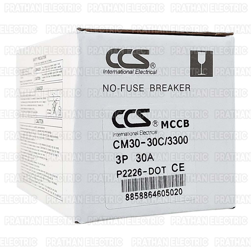 ประธานการไฟฟ้า