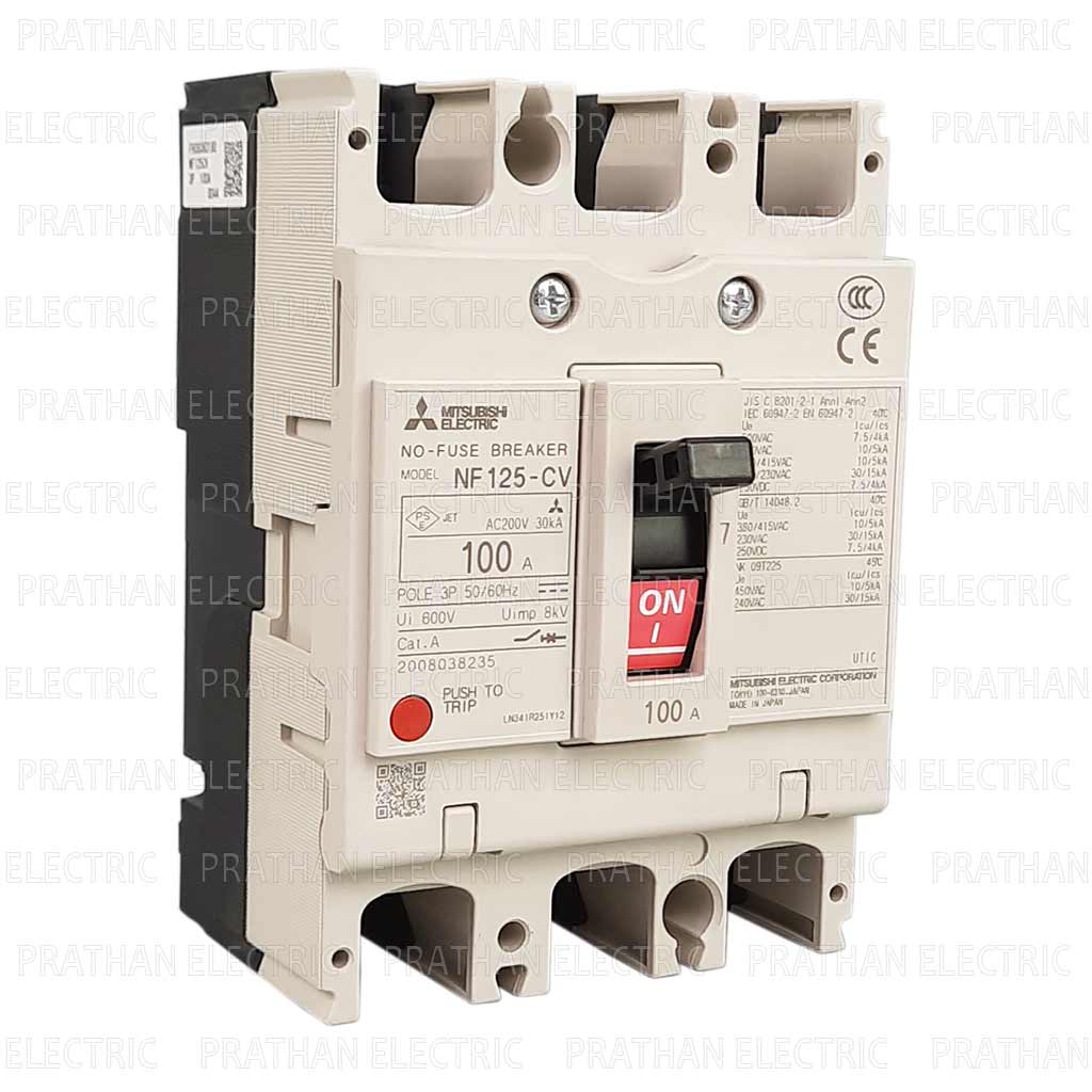 ประธานการไฟฟ้า