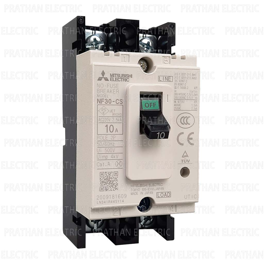 ประธานการไฟฟ้า