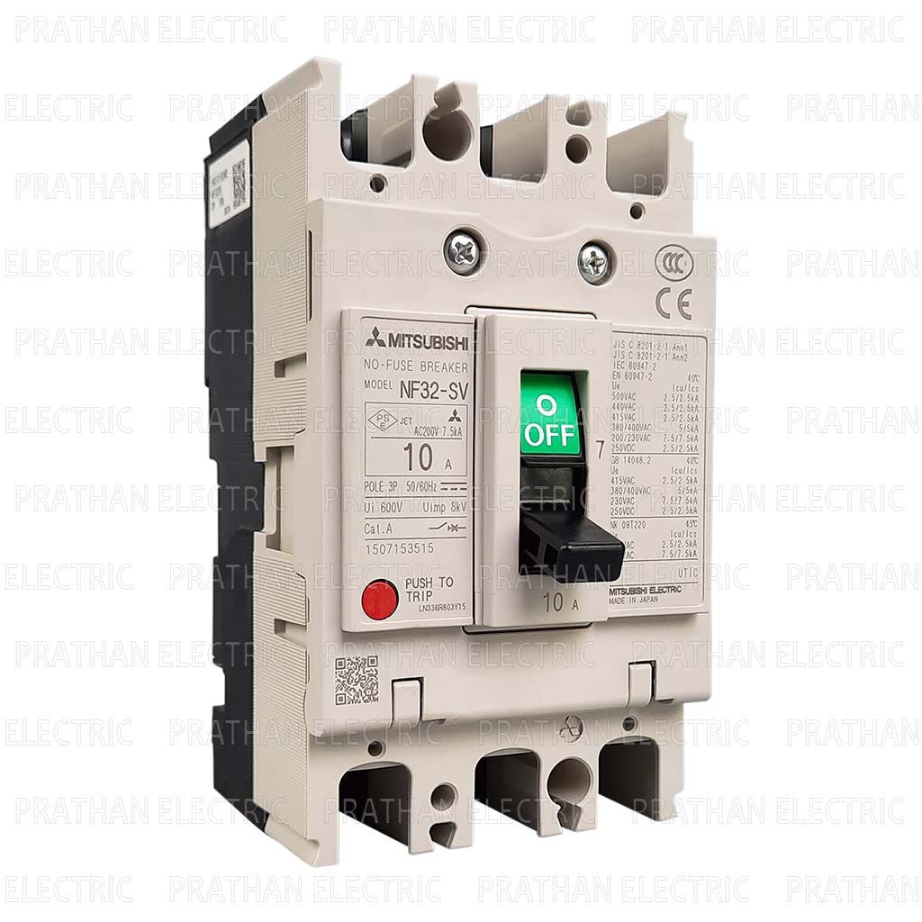 ประธานการไฟฟ้า