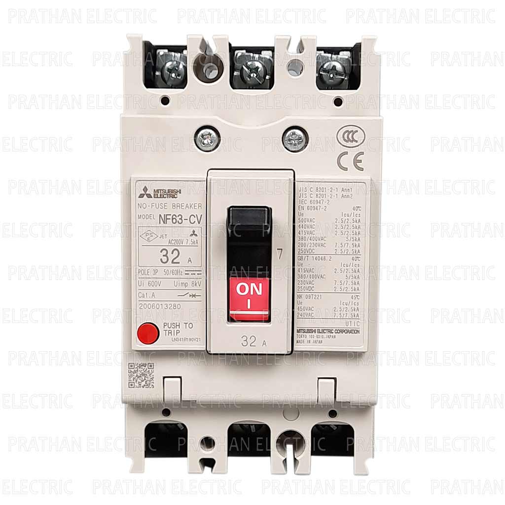 ประธานการไฟฟ้า