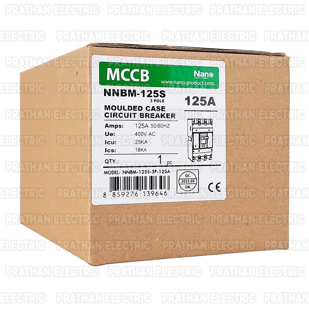 ประธานการไฟฟ้า