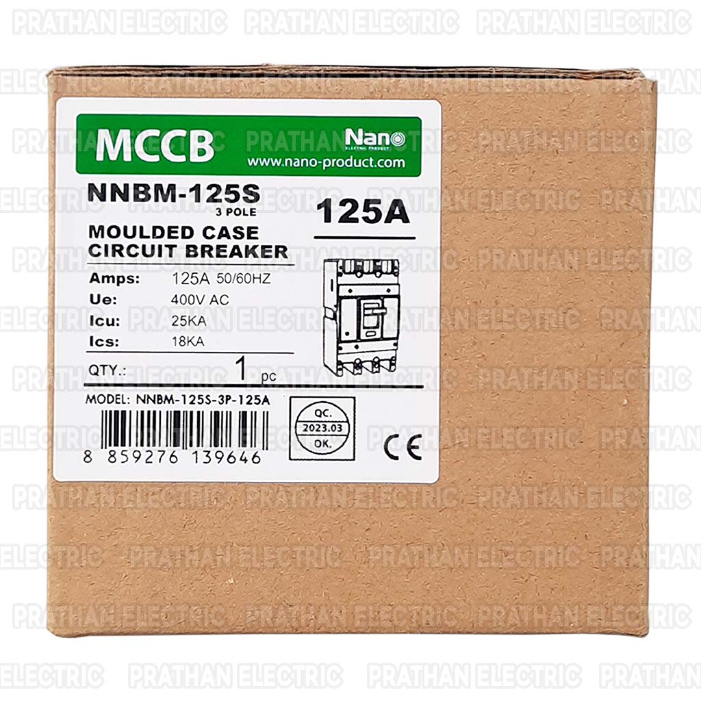 ประธานการไฟฟ้า