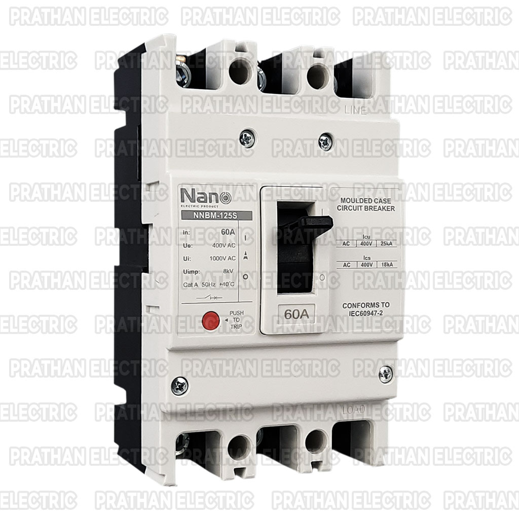 ประธานการไฟฟ้า