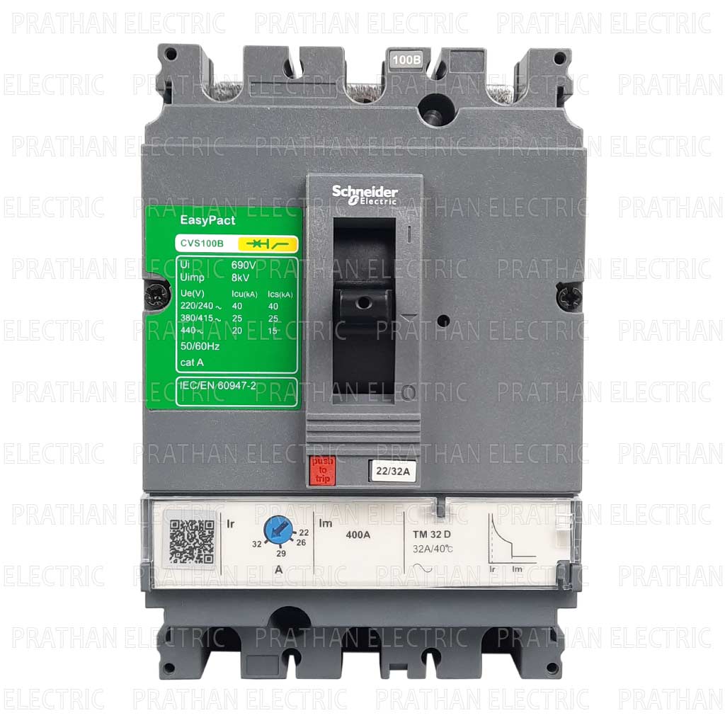 ประธานการไฟฟ้า