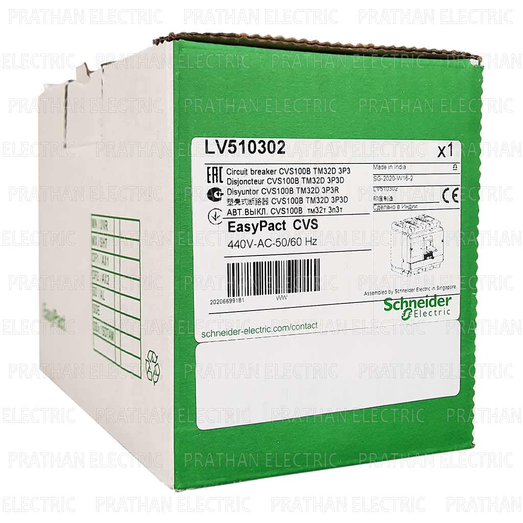 ประธานการไฟฟ้า