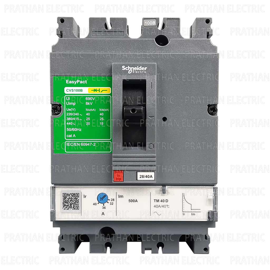 ประธานการไฟฟ้า