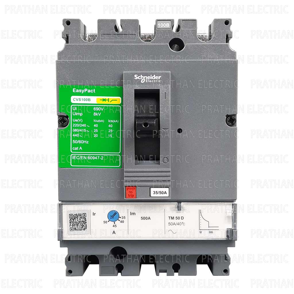 ประธานการไฟฟ้า