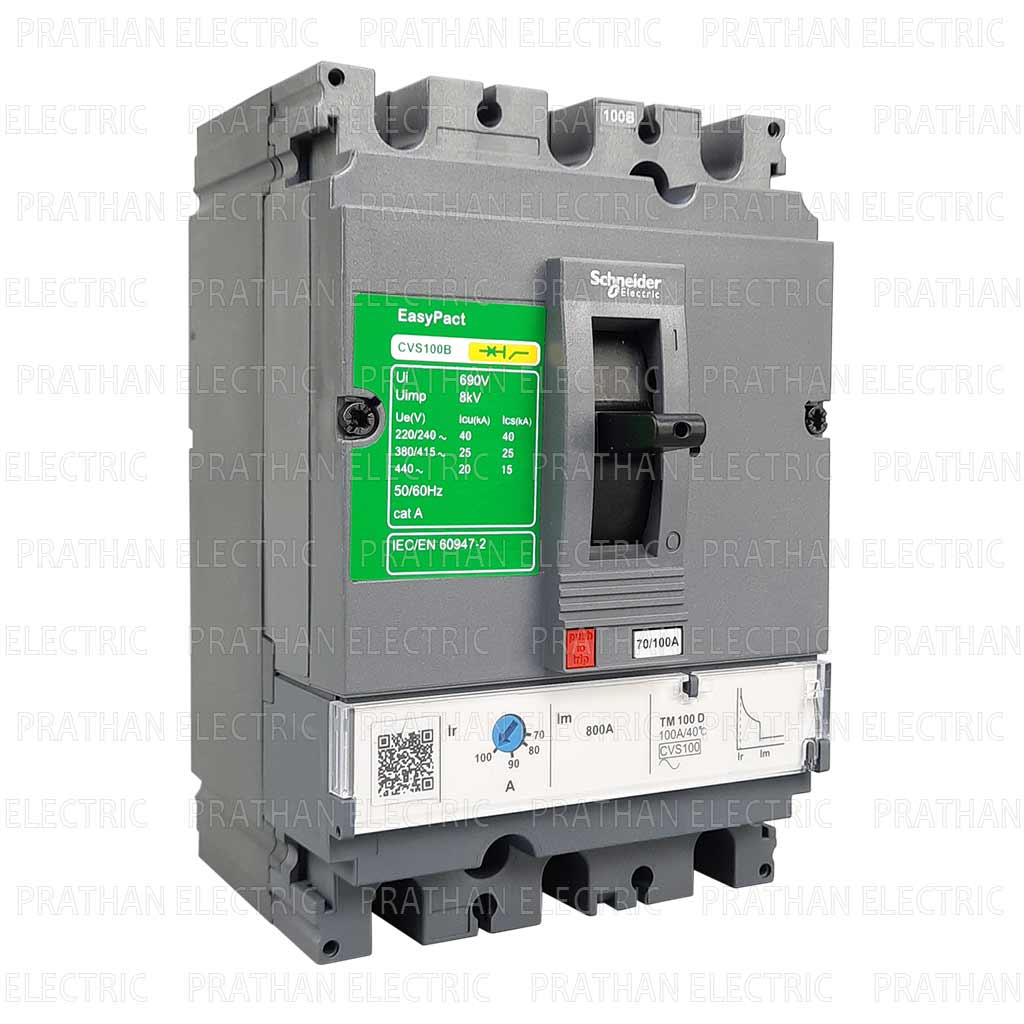 ประธานการไฟฟ้า