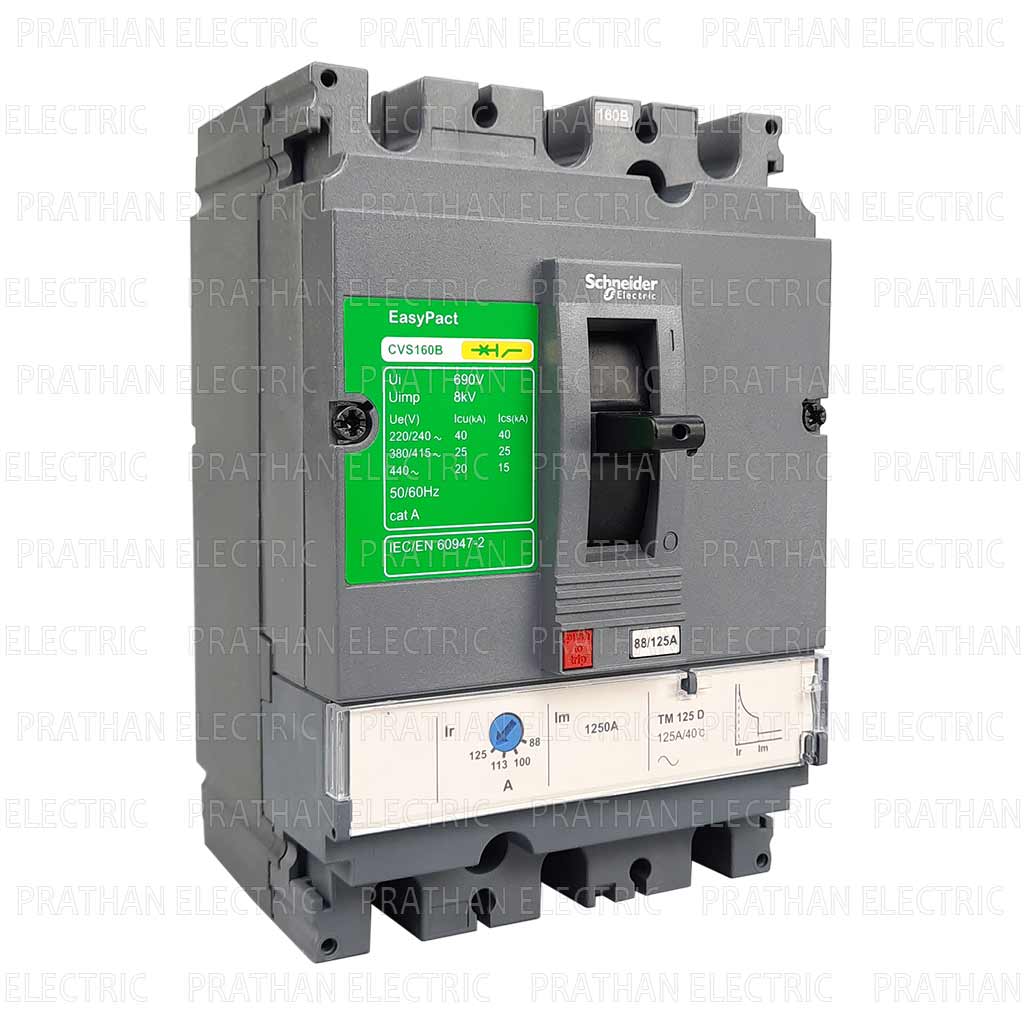 ประธานการไฟฟ้า