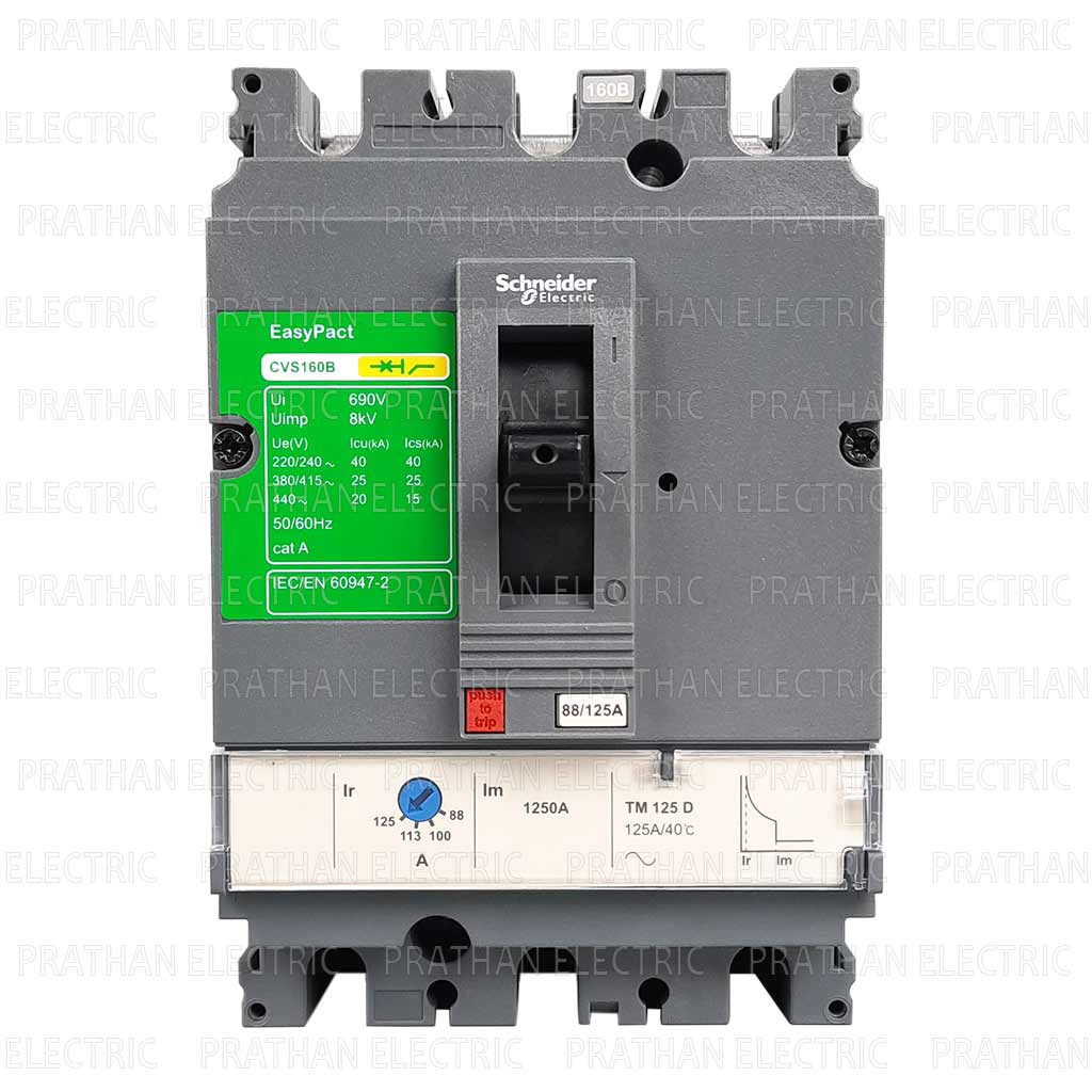 ประธานการไฟฟ้า