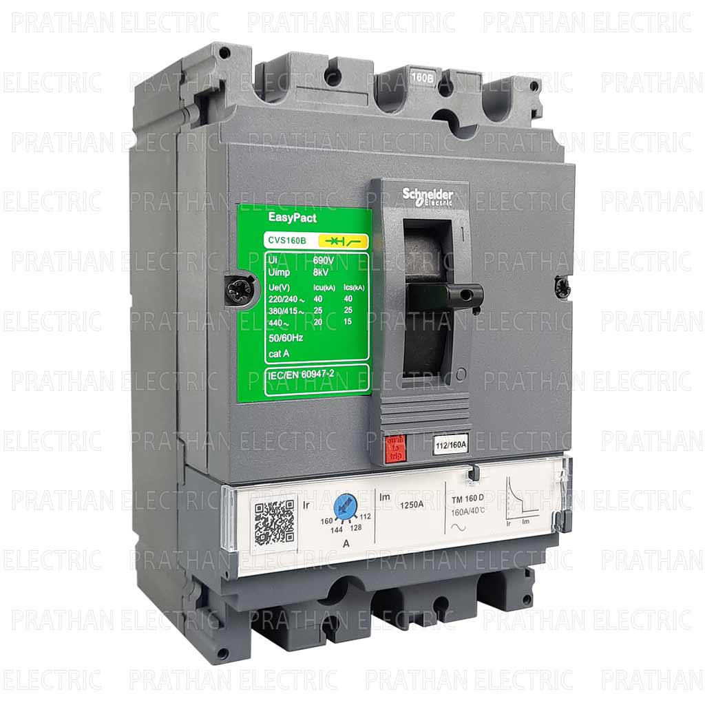 ประธานการไฟฟ้า