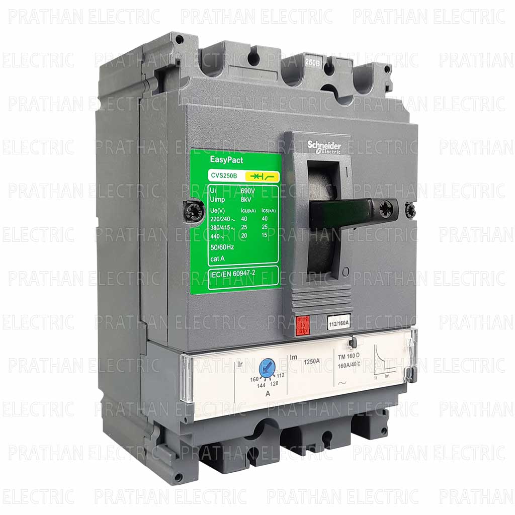 ประธานการไฟฟ้า