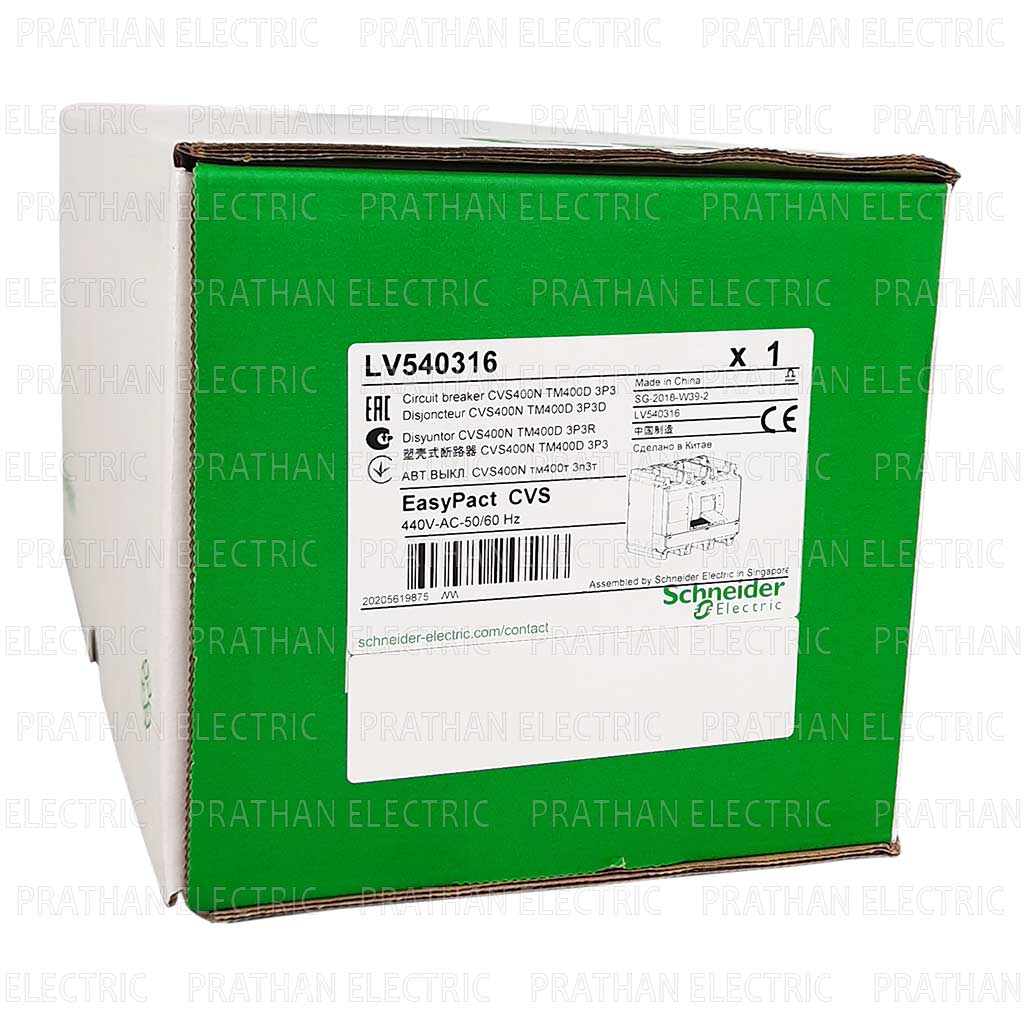 ประธานการไฟฟ้า