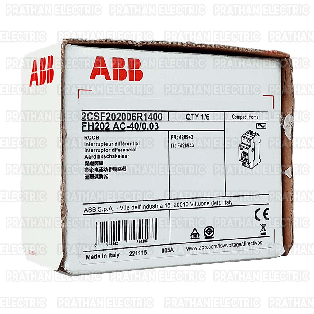 ประธานการไฟฟ้า