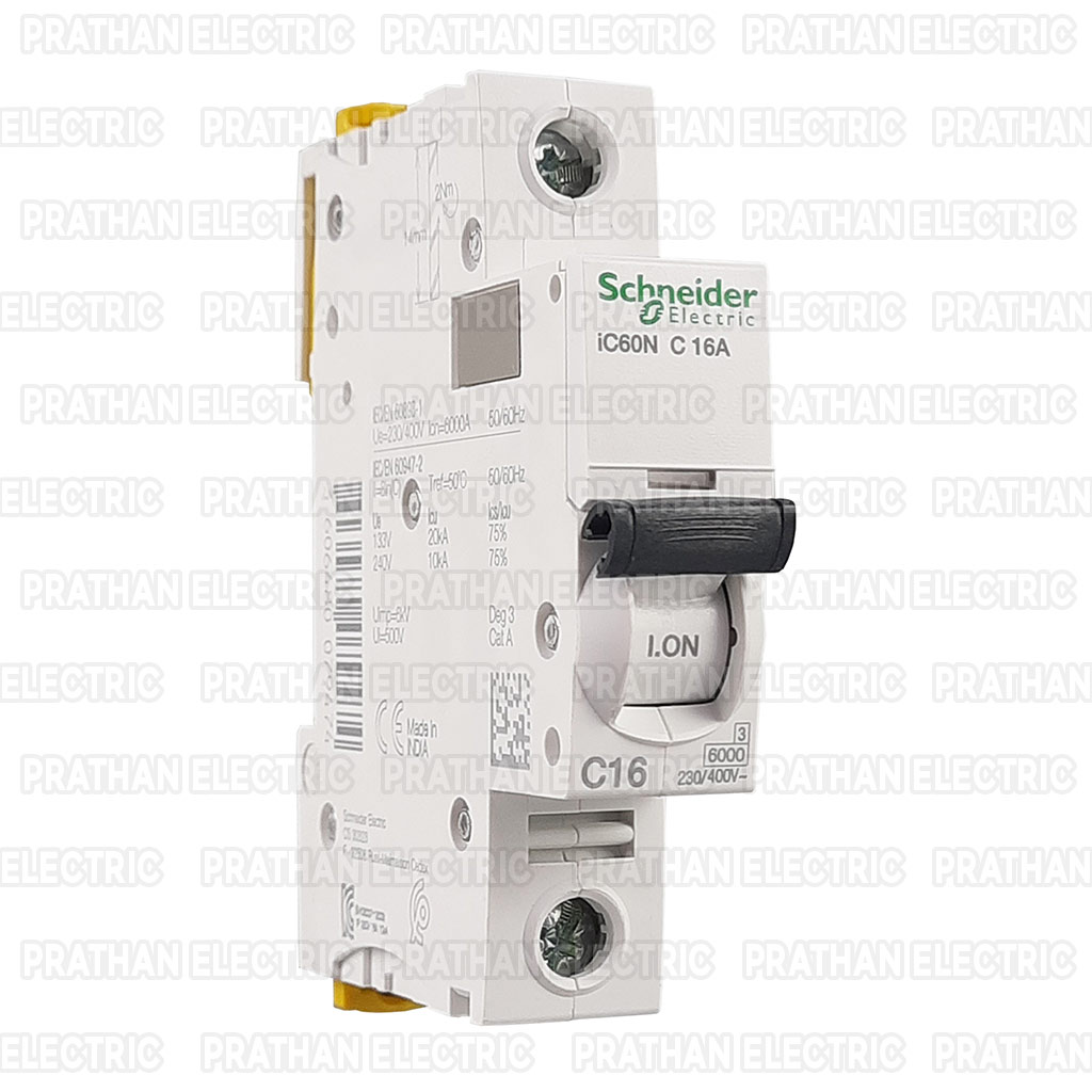 ประธานการไฟฟ้า