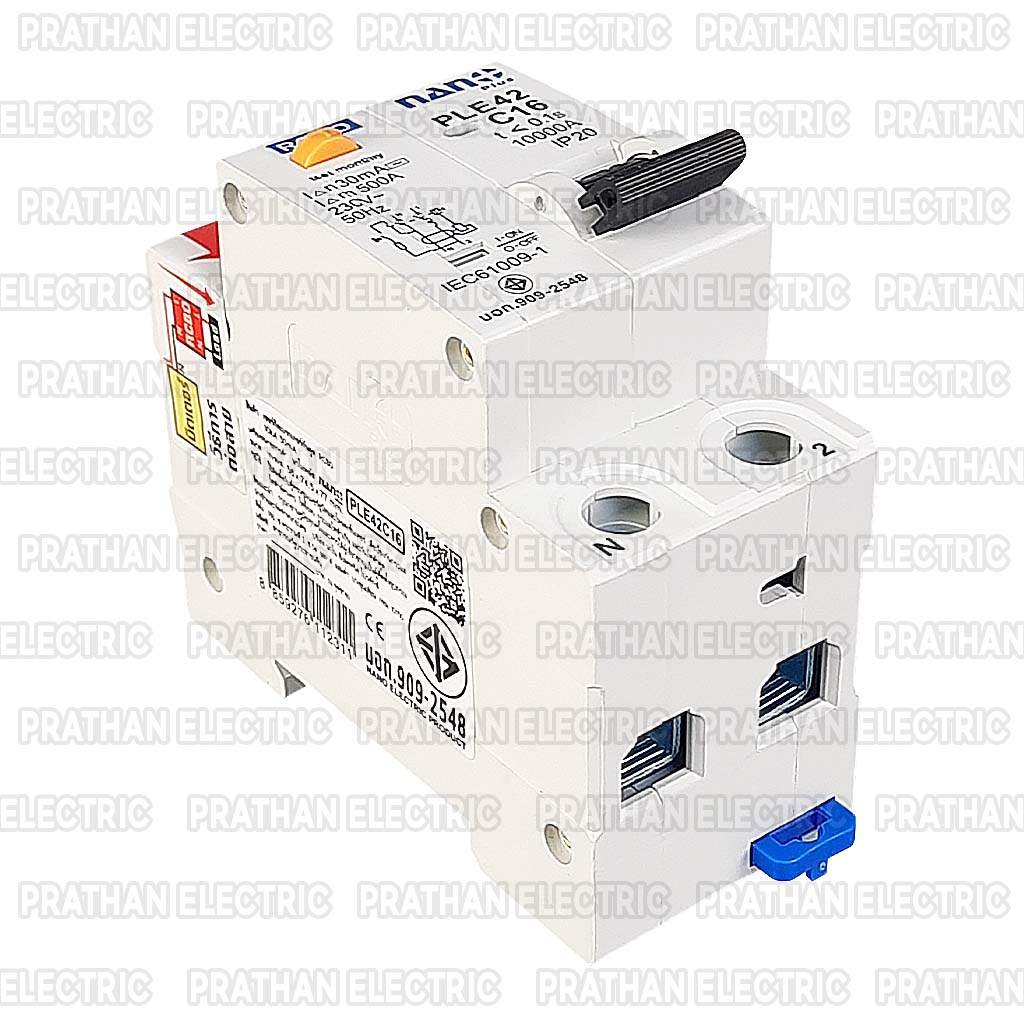 ประธานการไฟฟ้า