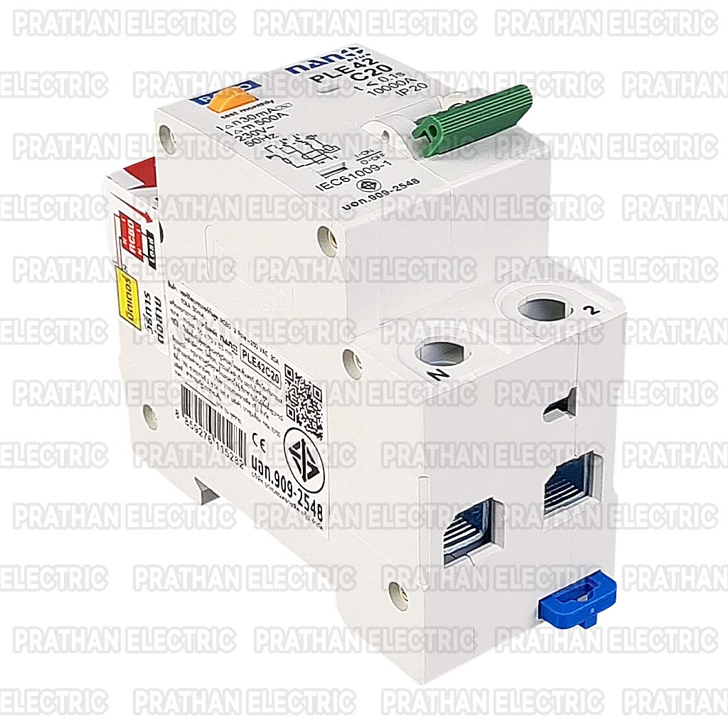 ประธานการไฟฟ้า