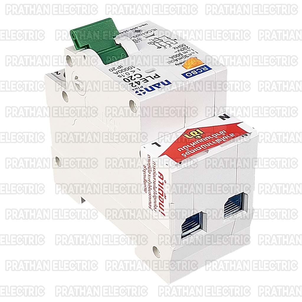 ประธานการไฟฟ้า