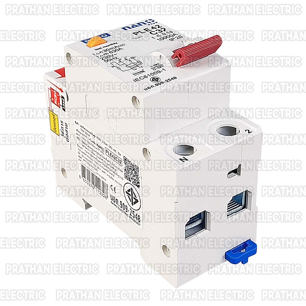 ประธานการไฟฟ้า