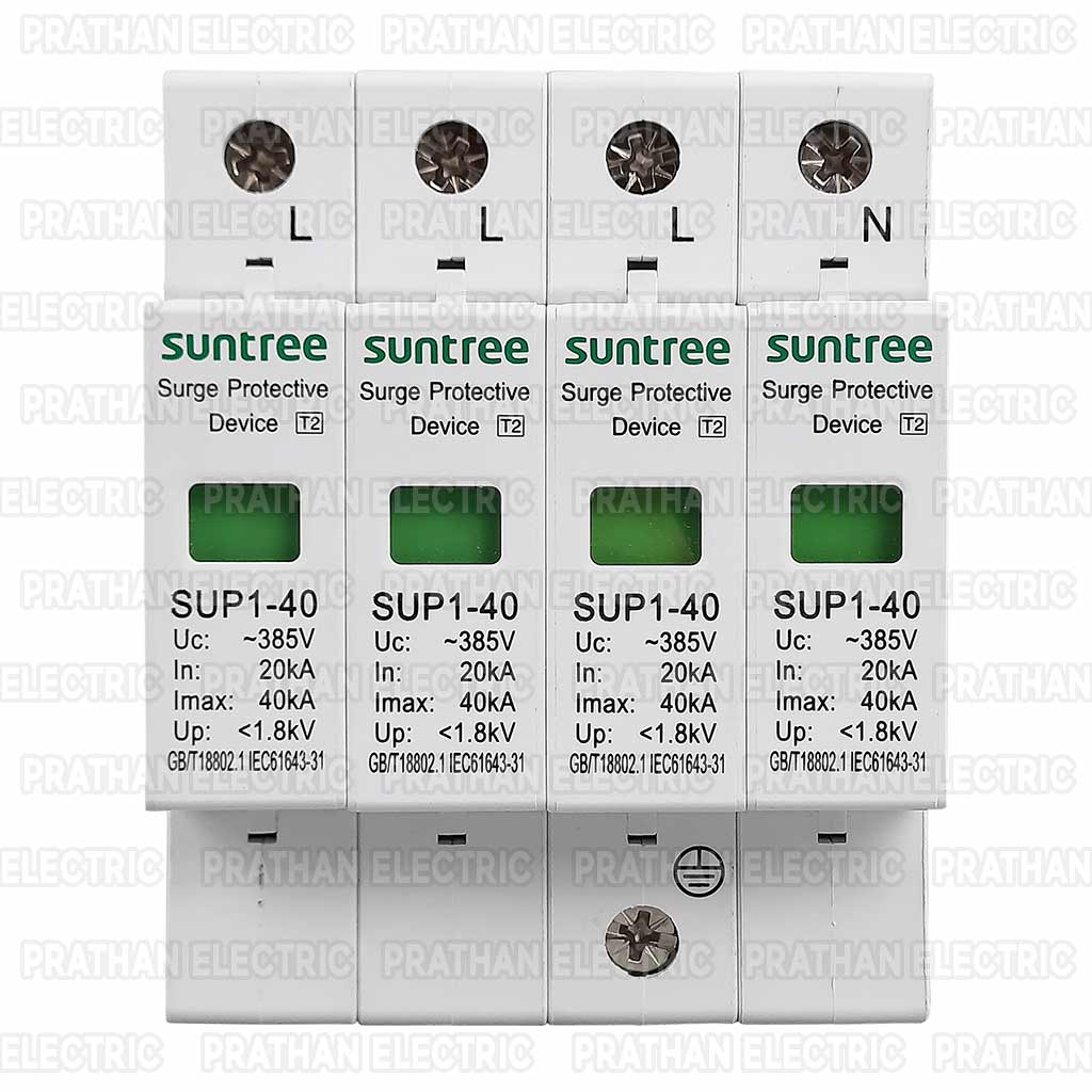 ประธานการไฟฟ้า