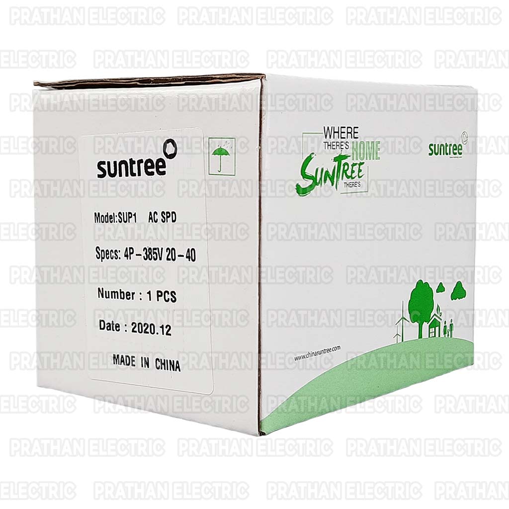 ประธานการไฟฟ้า