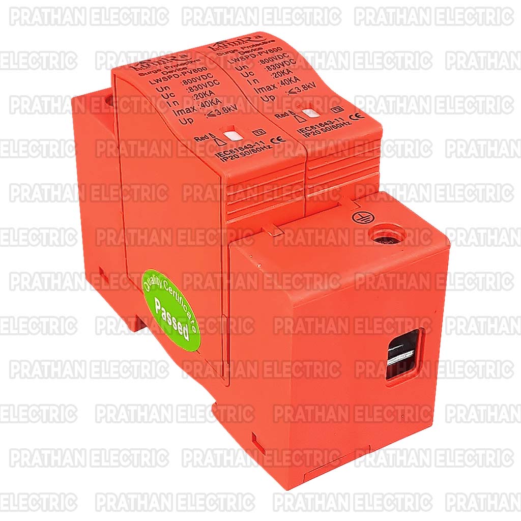 ประธานการไฟฟ้า