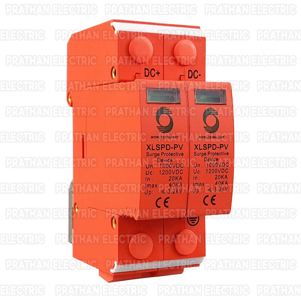 ประธานการไฟฟ้า