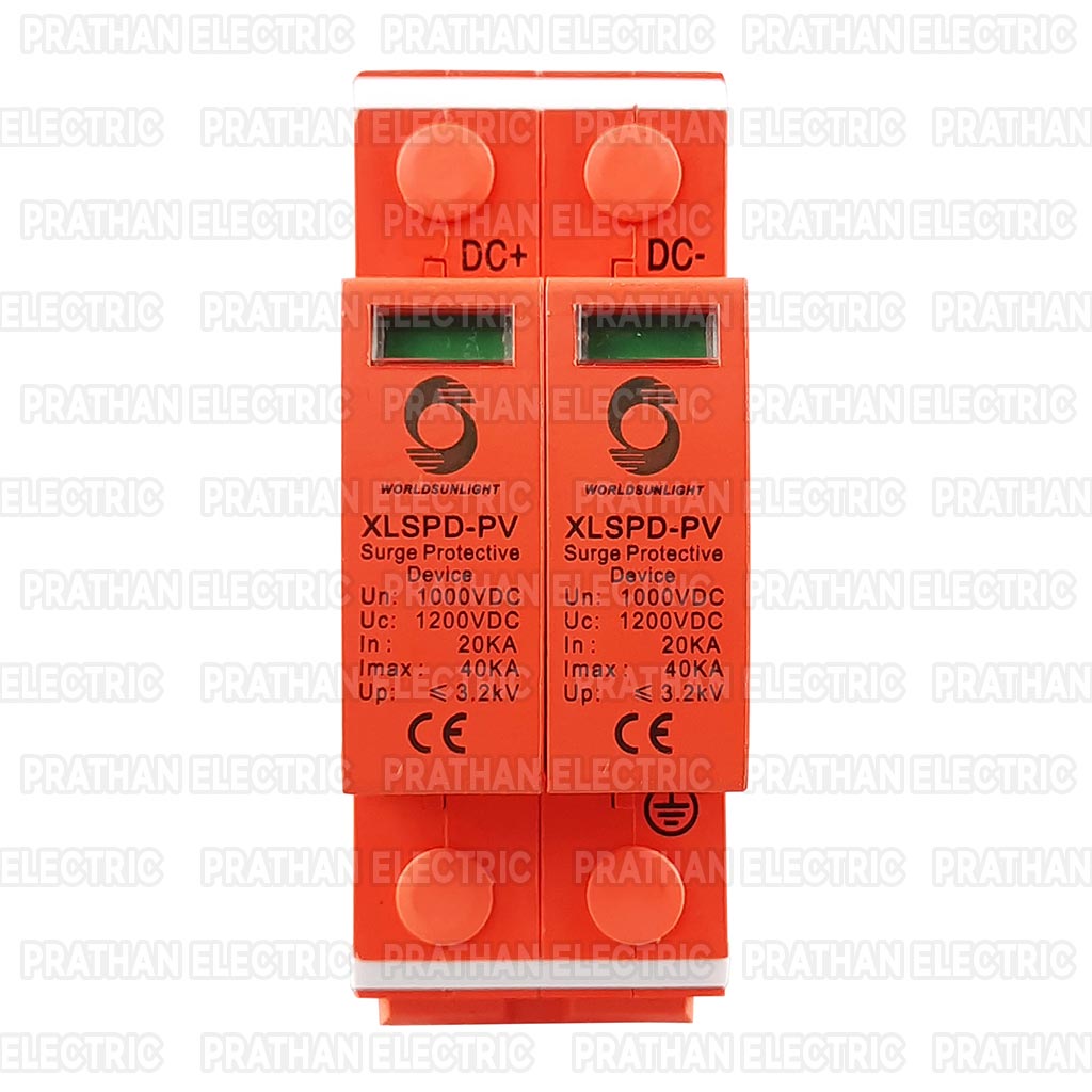 ประธานการไฟฟ้า