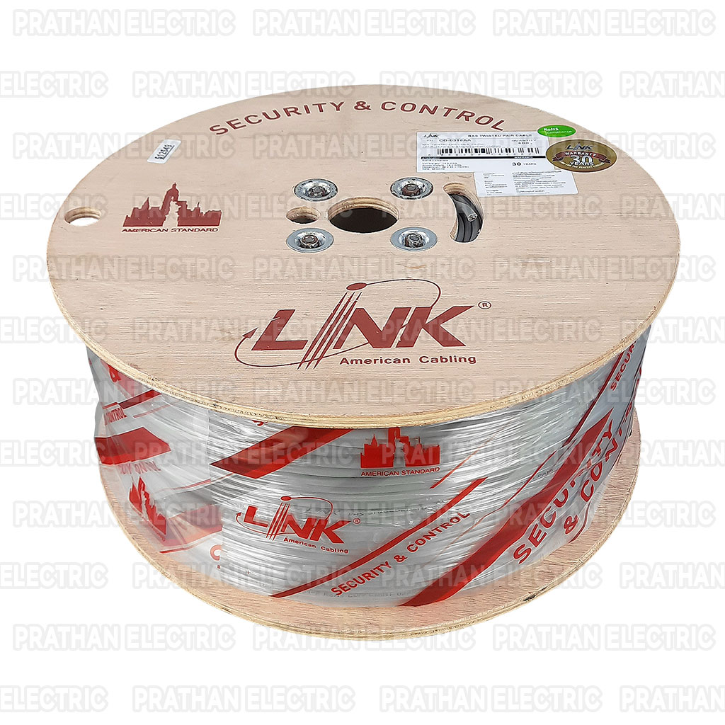 ประธานการไฟฟ้า