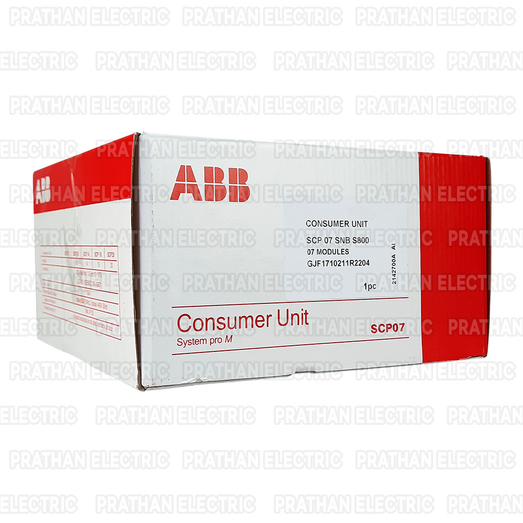 ประธานการไฟฟ้า