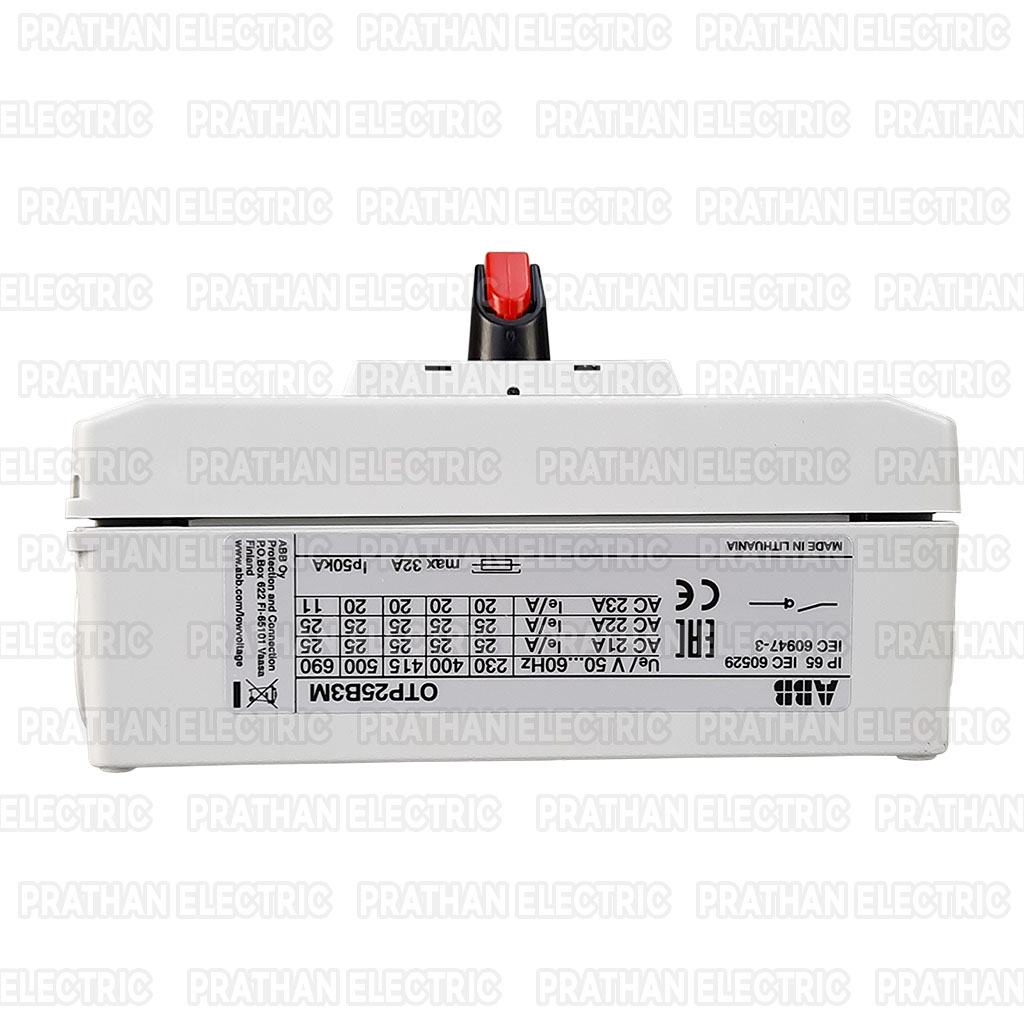 ประธานการไฟฟ้า