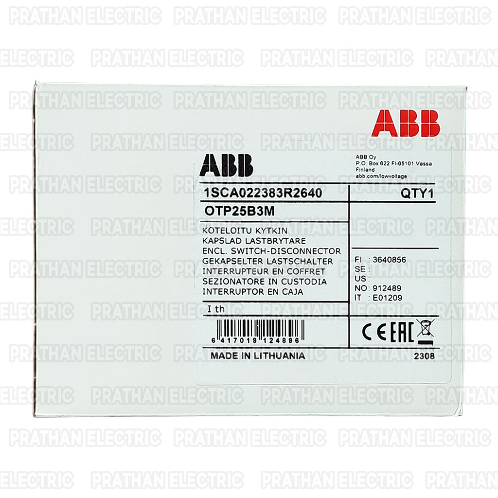 ประธานการไฟฟ้า