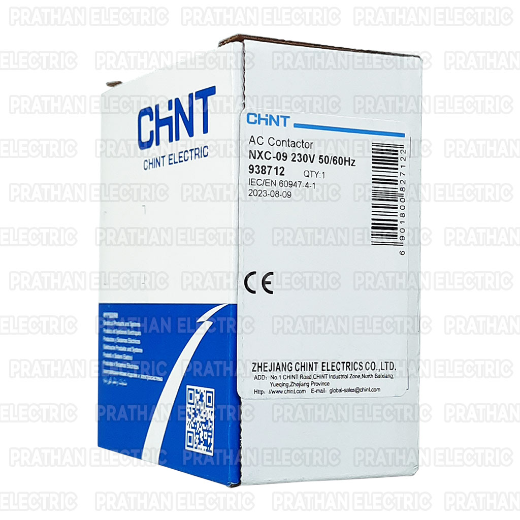 ประธานการไฟฟ้า