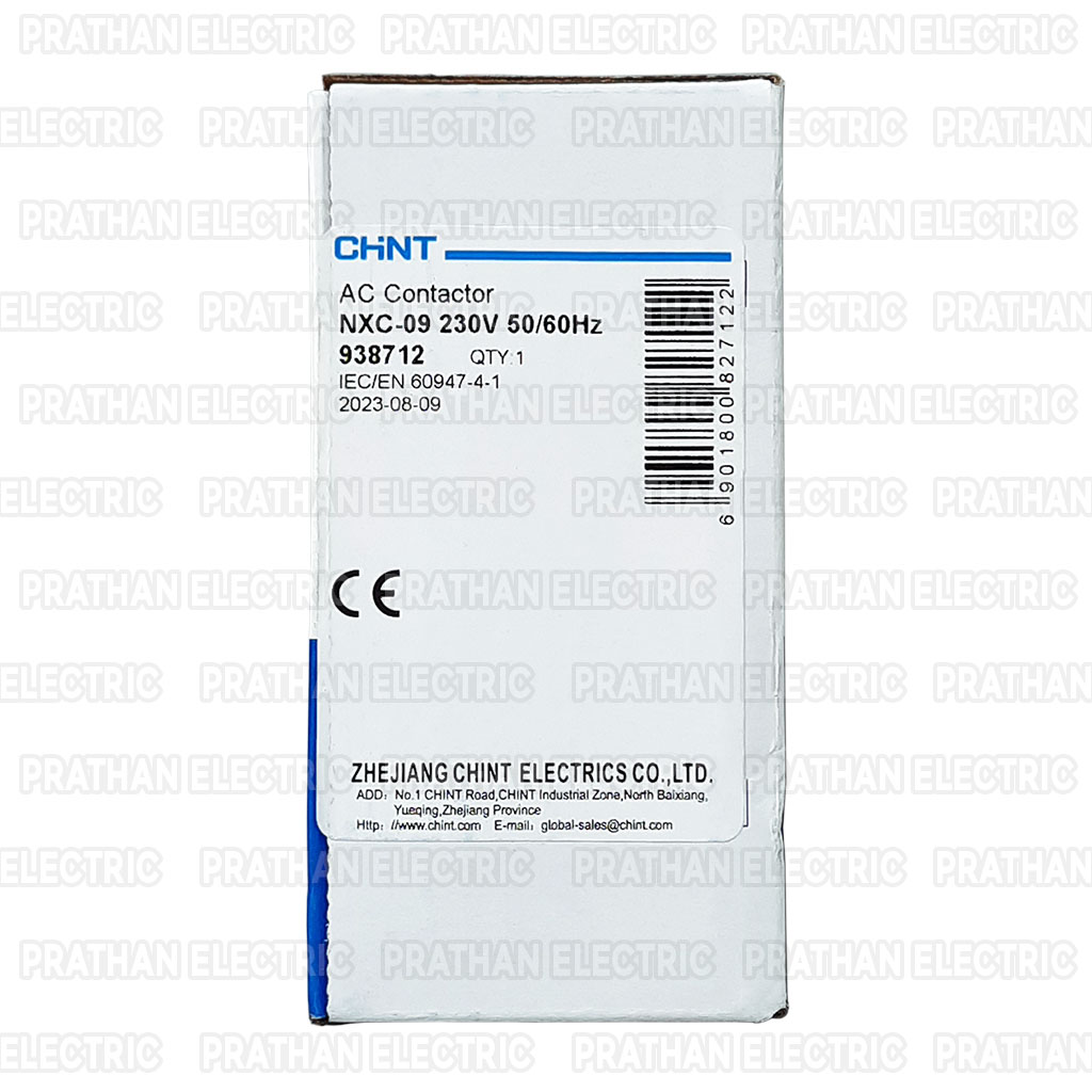 ประธานการไฟฟ้า