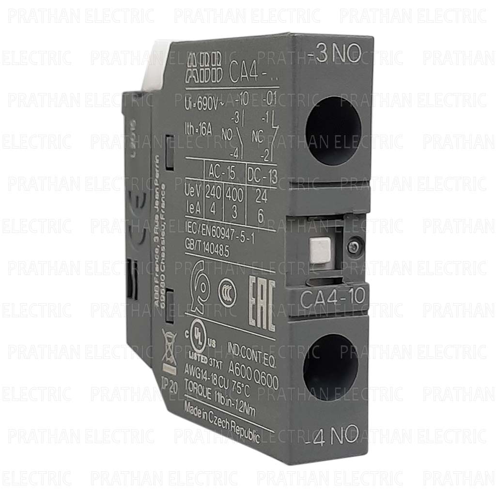 ประธานการไฟฟ้า