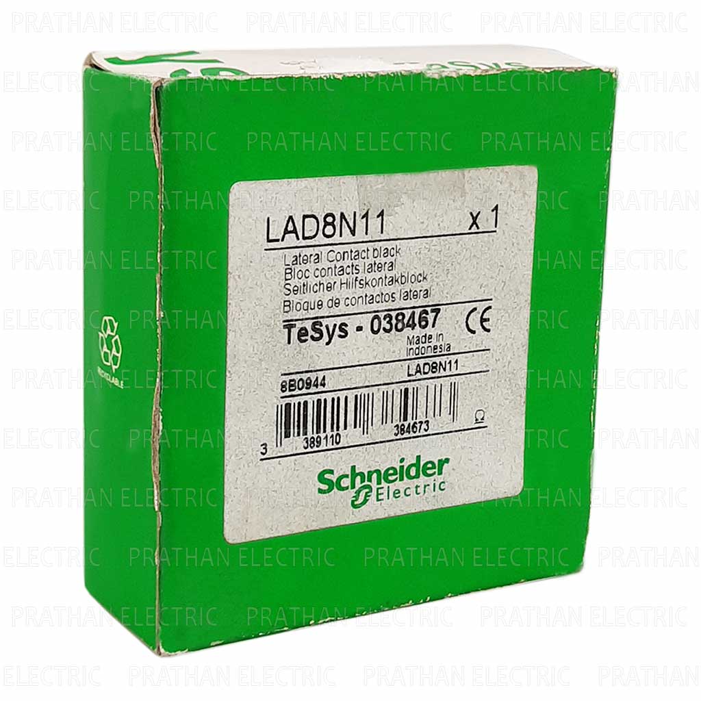 ประธานการไฟฟ้า