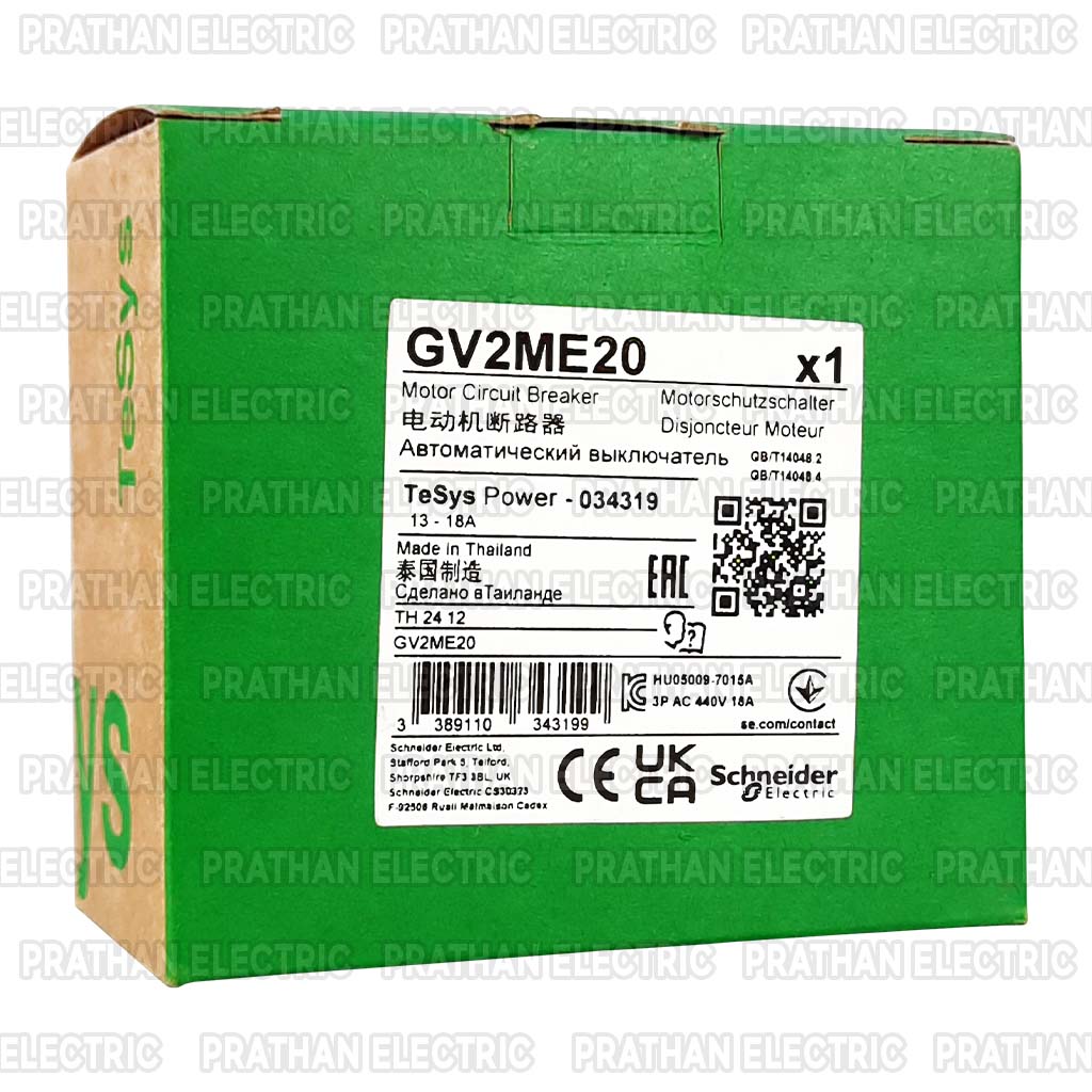 ประธานการไฟฟ้า