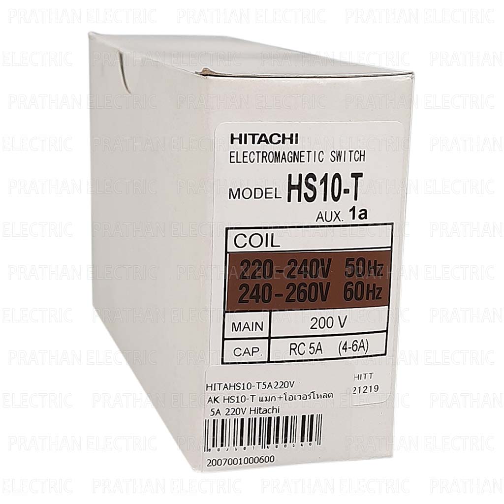 ประธานการไฟฟ้า