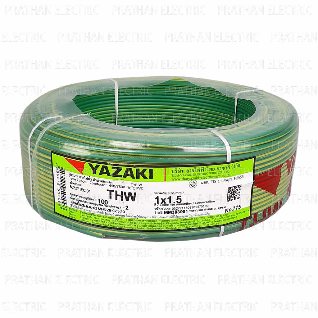 ประธานการไฟฟ้า