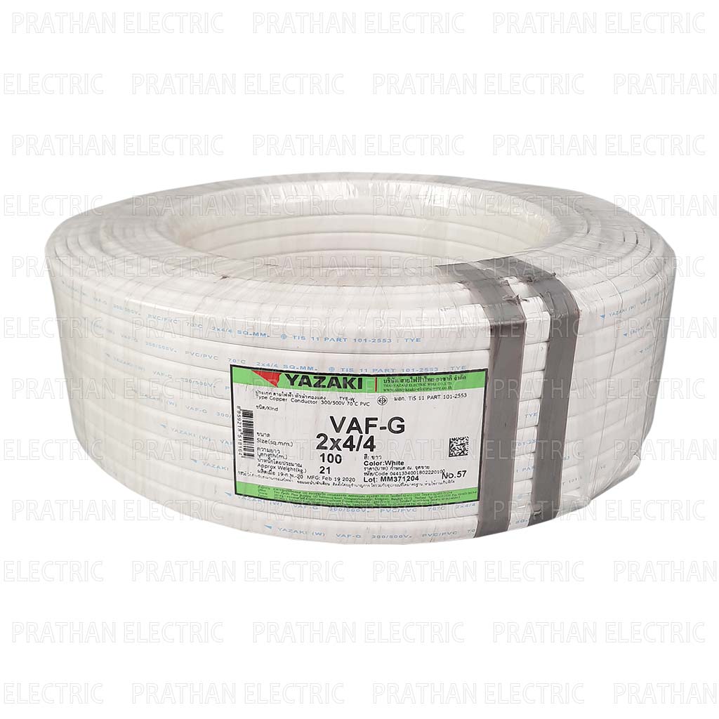 ประธานการไฟฟ้า