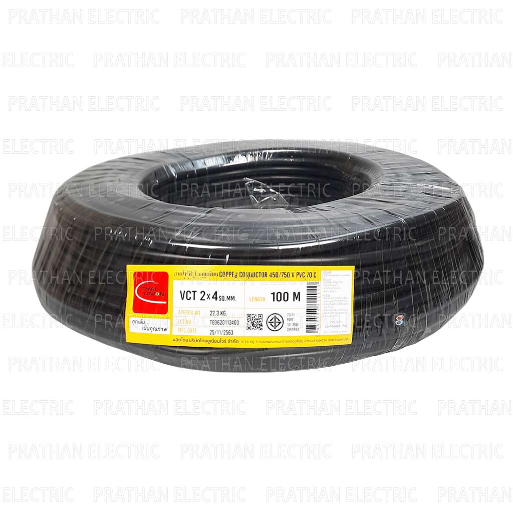 ประธานการไฟฟ้า